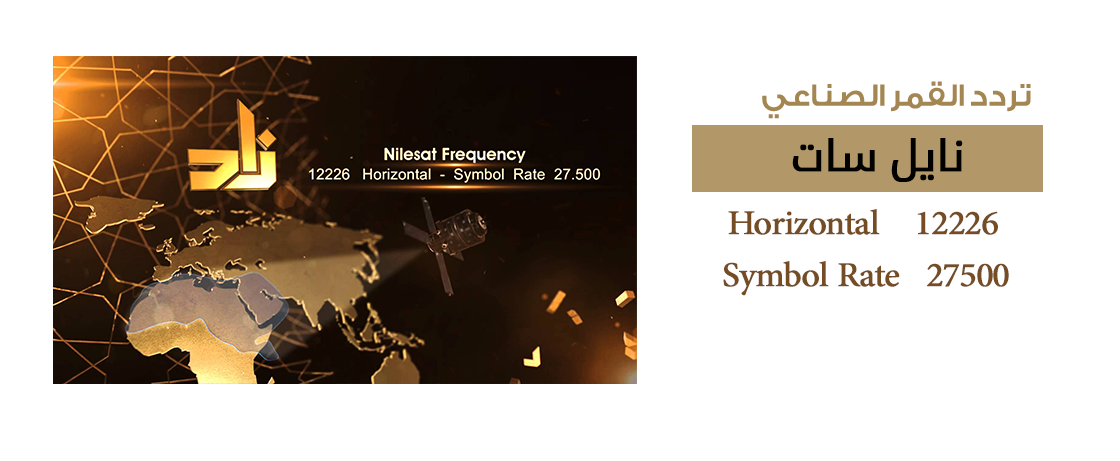 Home - ZAD TV Channel