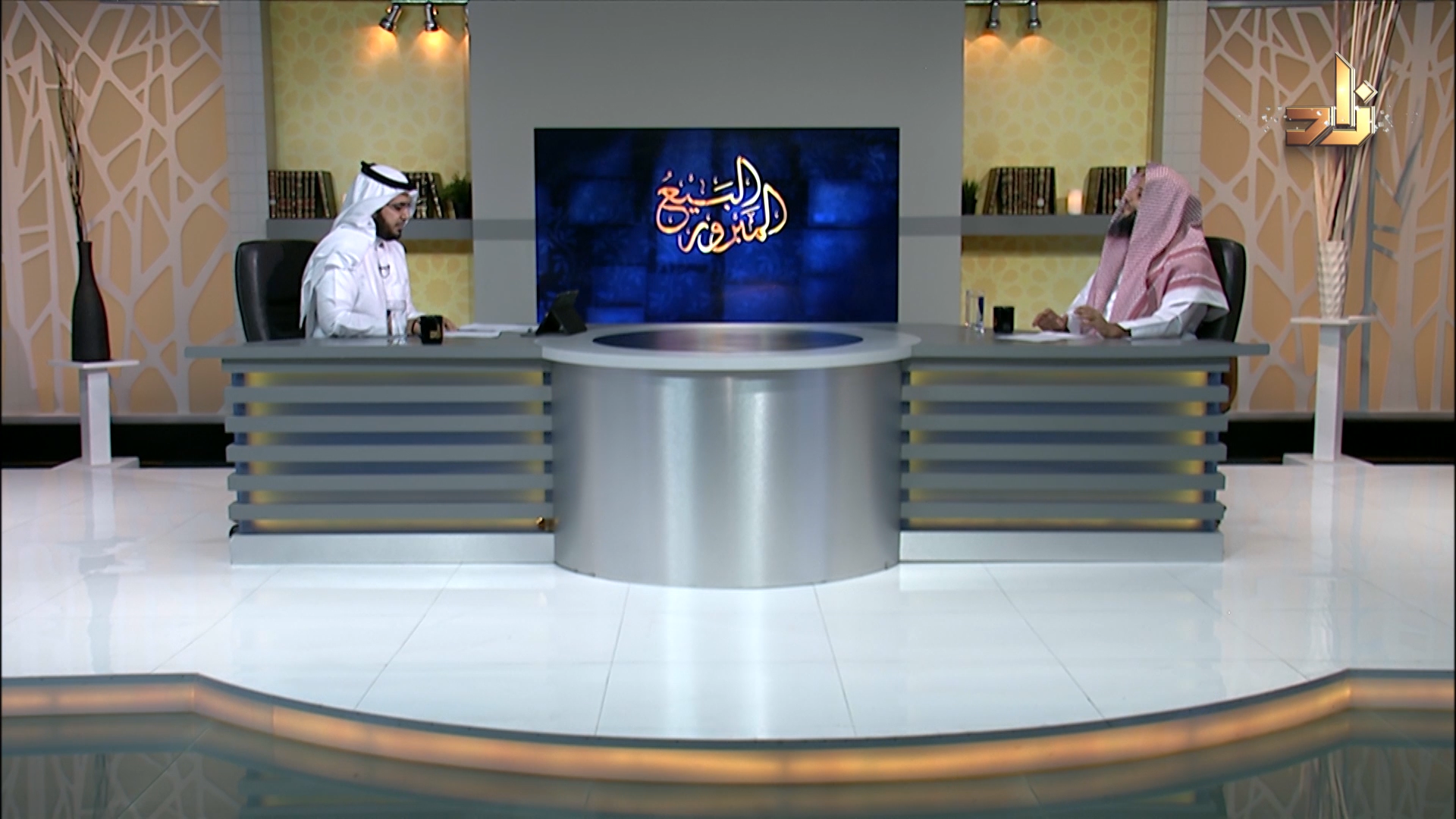 (البيع المبرور) برنامج جديد على قناة زاد العلمية حول أحكام المعاملات ...