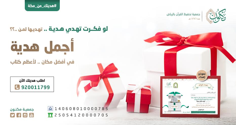 ZAD TV Channel – ZAD TV Channel